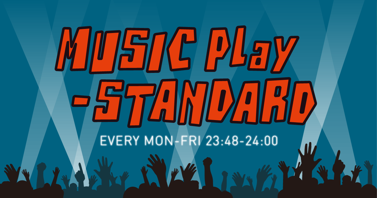 MUSIC Play-STANDARD | FM802