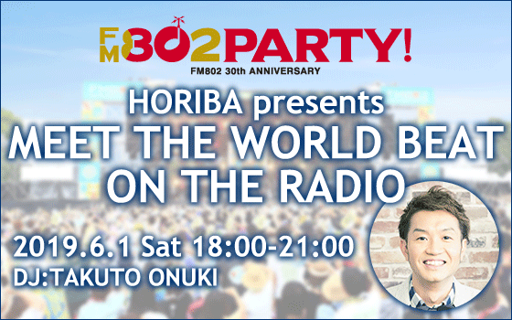 ｜FM802 30PARTY HORIBA presents MEET THE WORLD BEAT ON THE RADIO｜FM802