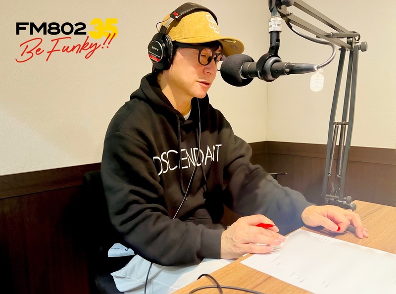 FM802 35th YOUR RADIO｜FM802