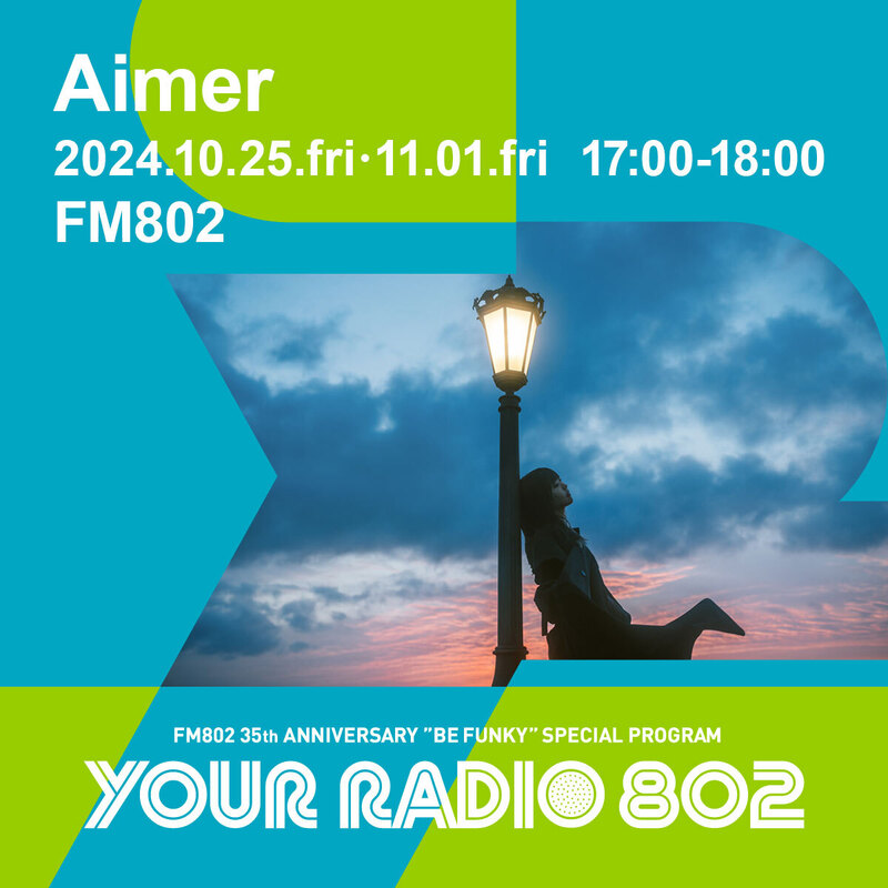 FM802 35th YOUR RADIO｜FM802
